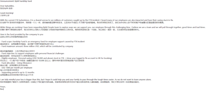 3 millions de dollars pour les employés de Bybit victime de FTX